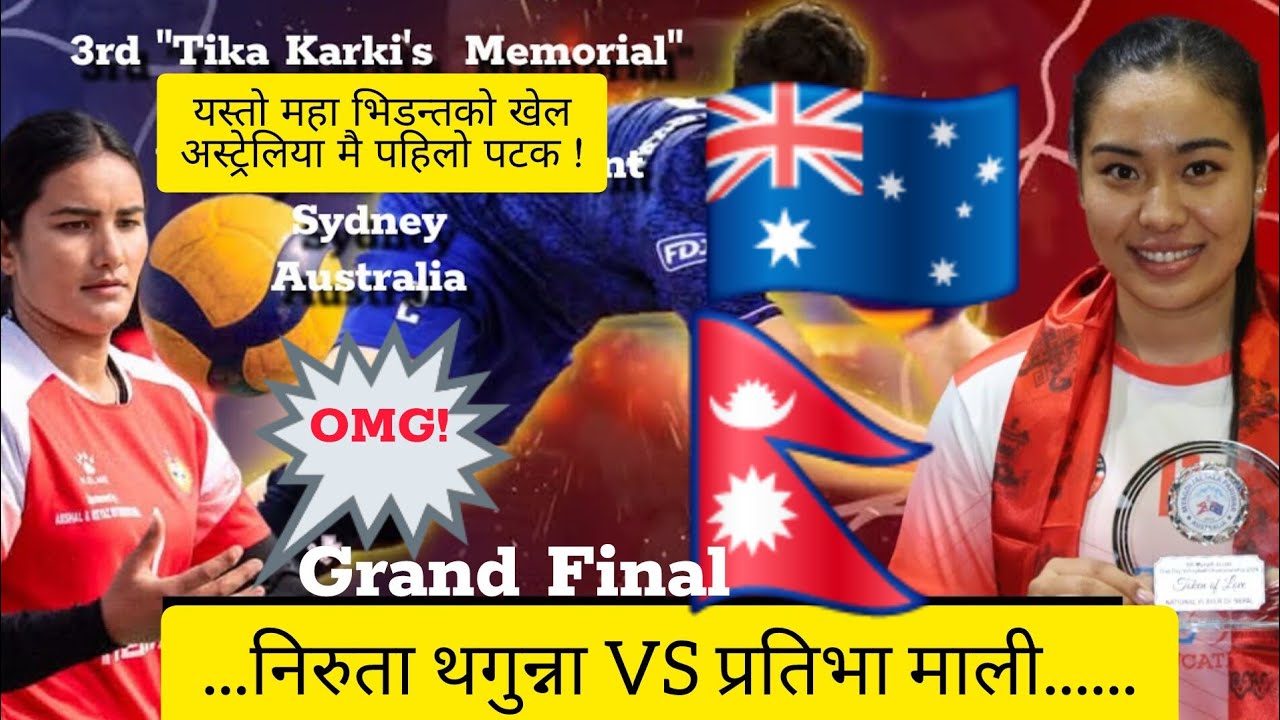 Women-finallive🔴 Myagdi Kali (pratibha)"Vs Dhoroatan club (Niruta Thagunna)" Tika Karki Memoial ...