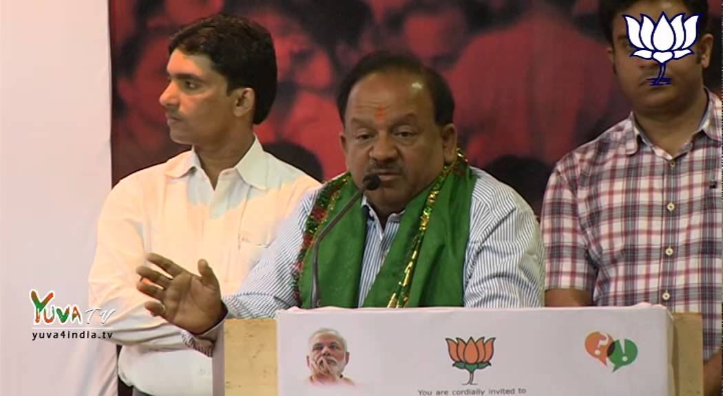 Why BJP explains Dr. Harshvardhan - YouTube
