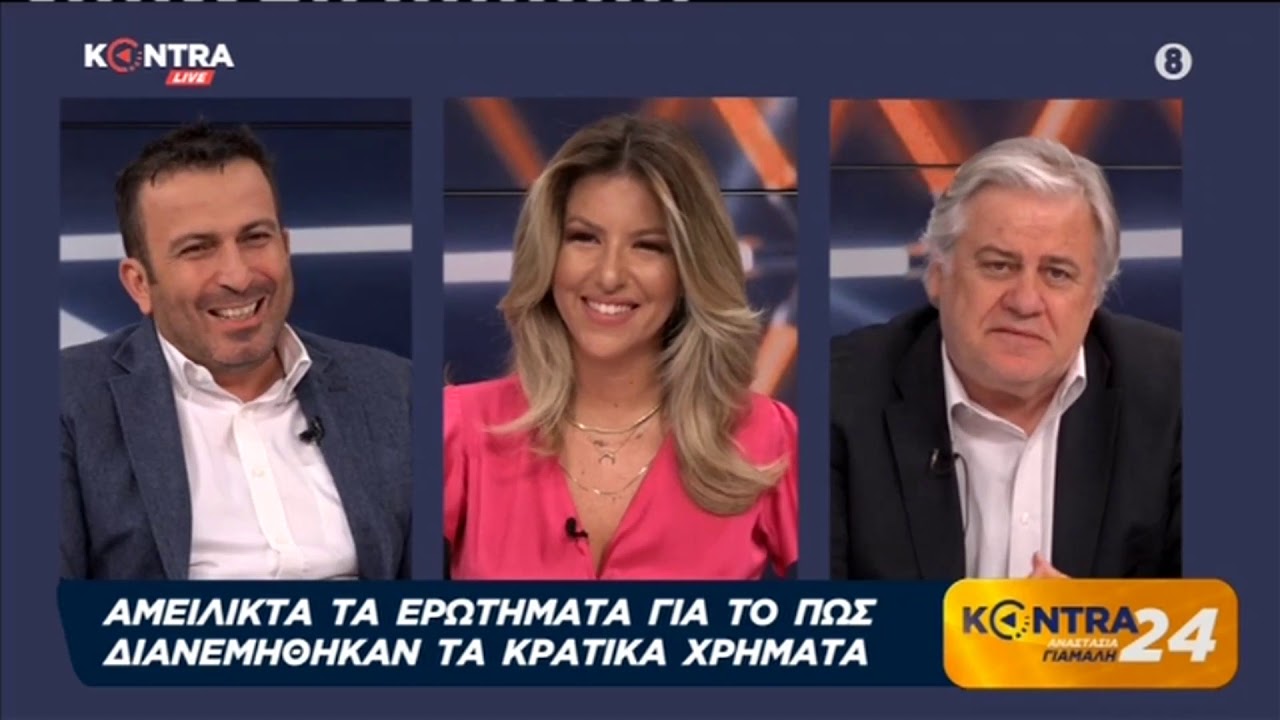 Στέφανος Παραστατίδης γραμματέας οργανωτικού Κίνημα Αλλαγής - YouTube