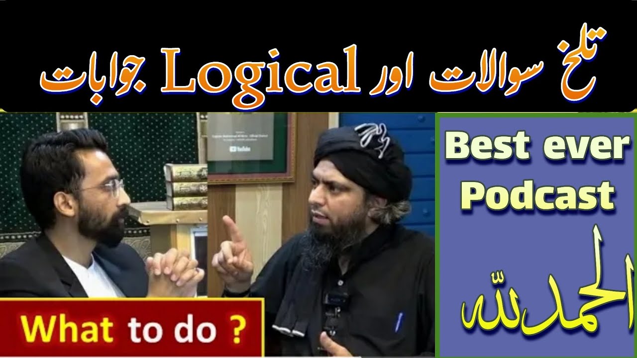 Solution End of problems Of Engineer Muhammad Ali Mirza's Students ...