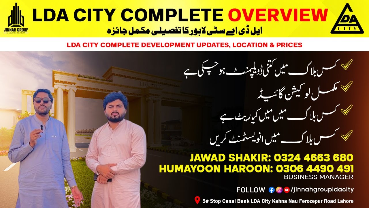 LDA City Lahore | Complete Overview | Location | Development Updates ...
