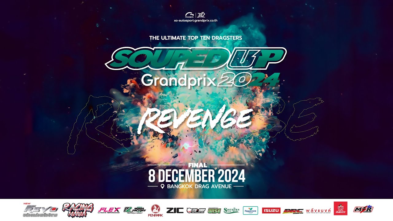 Souped Up Grand Prix 2024 [Run 2] Part 2 - YouTube