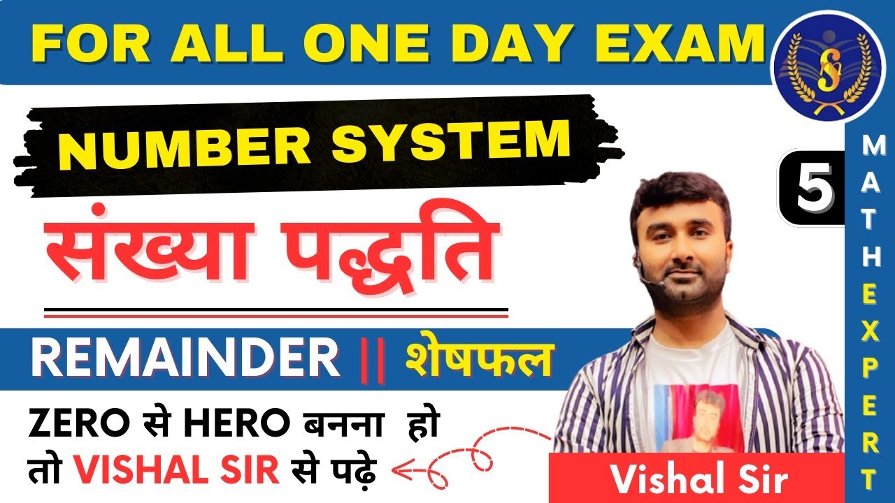 Number System Remainder theorem and Top 50 Mixed Question | By Vishal ...