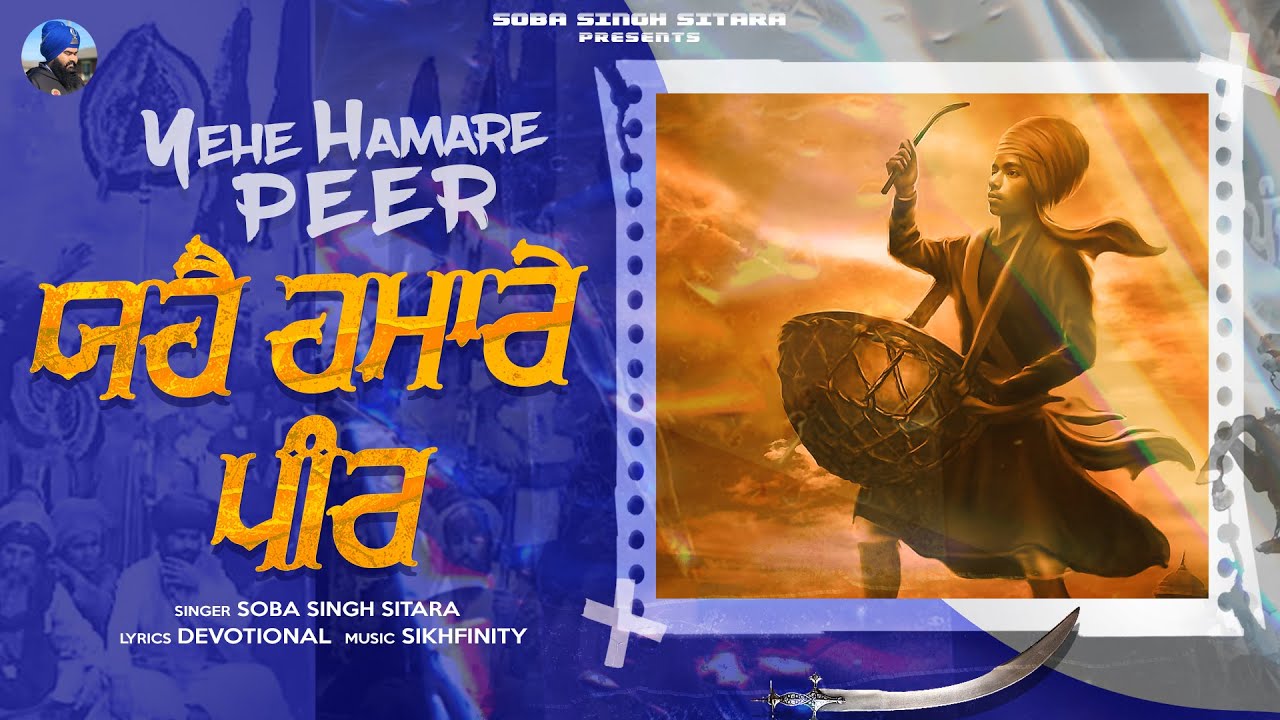 Yeh Hmare Peer | Soba Singh Sitara | Sikhfinity | New Punjabi Song 2024 ...