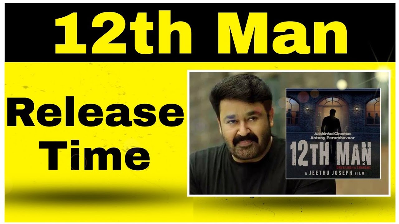 12th Man Malayalam Movie | 12th Man Release Time | Mohanlal 12th Man ...