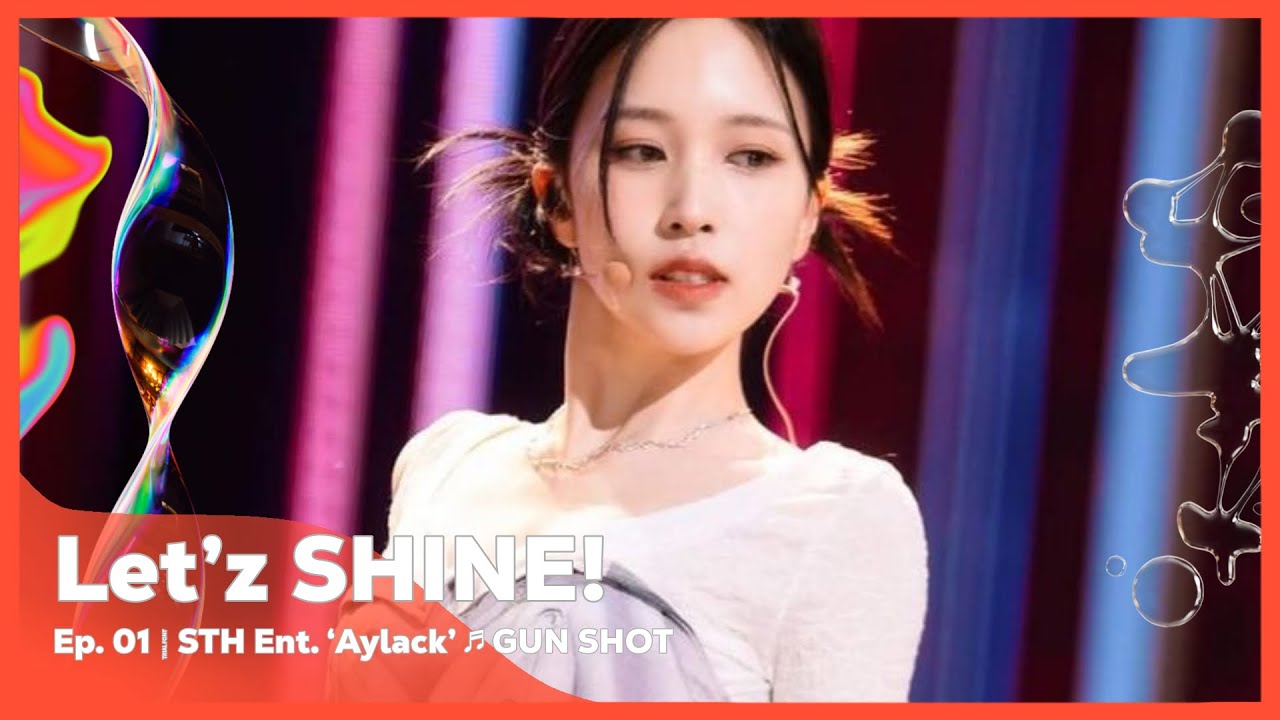 [빛나자] SOUTH Ent. ♫GUN SHOT — KARD @Aylack | STH TV - YouTube