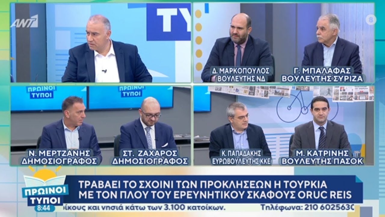 ΟΙ ΠΑΡΕΜΒΑΣΕΙΣ ΤΟΥ Κ. ΠΑΠΑΔΑΚΗ ΣΤΟΝ ΑΝΤ1 - YouTube