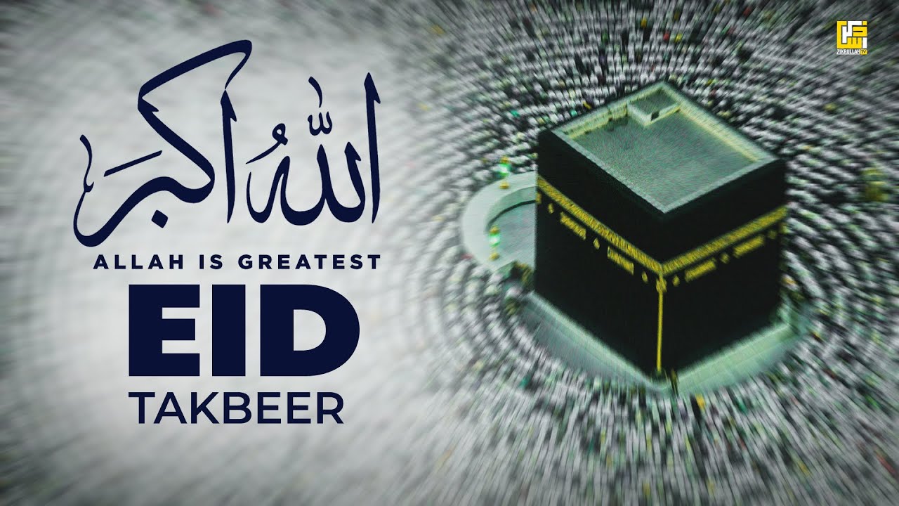 Beautiful Eid Takbeer That Will Touch Your Soul إن شاء الله - Allahu ...