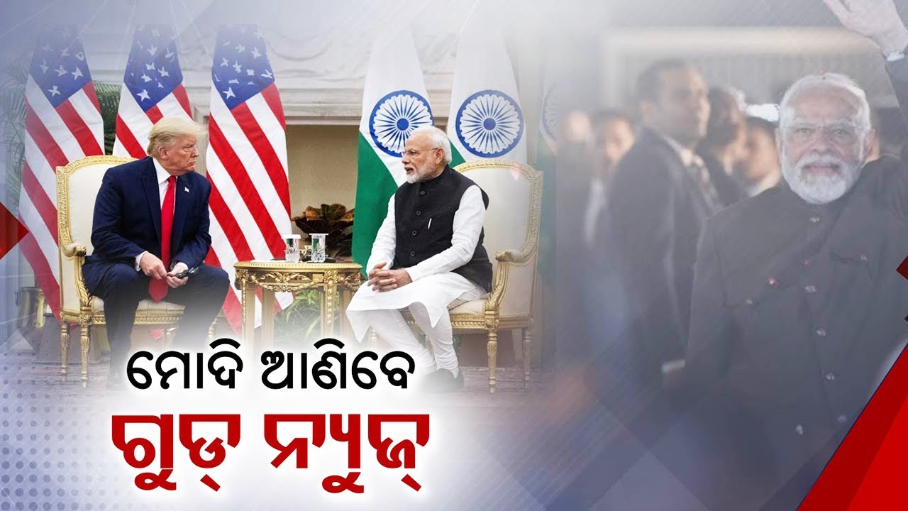 Washington DC: PM Modi to meet US President Trump at Whitehouse tonight ...