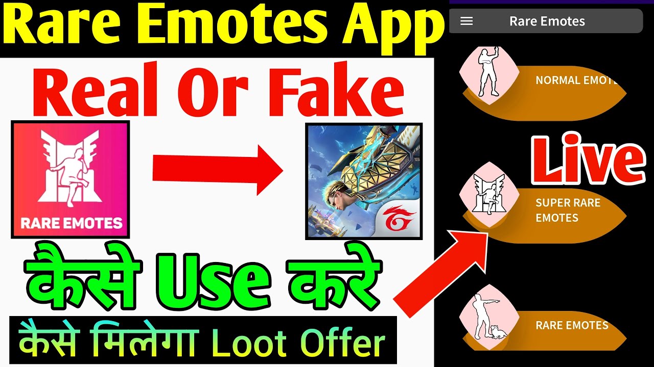 Rare Emote App Real Or Fake ।। how to use rare emote ।। Rare Emote App ...