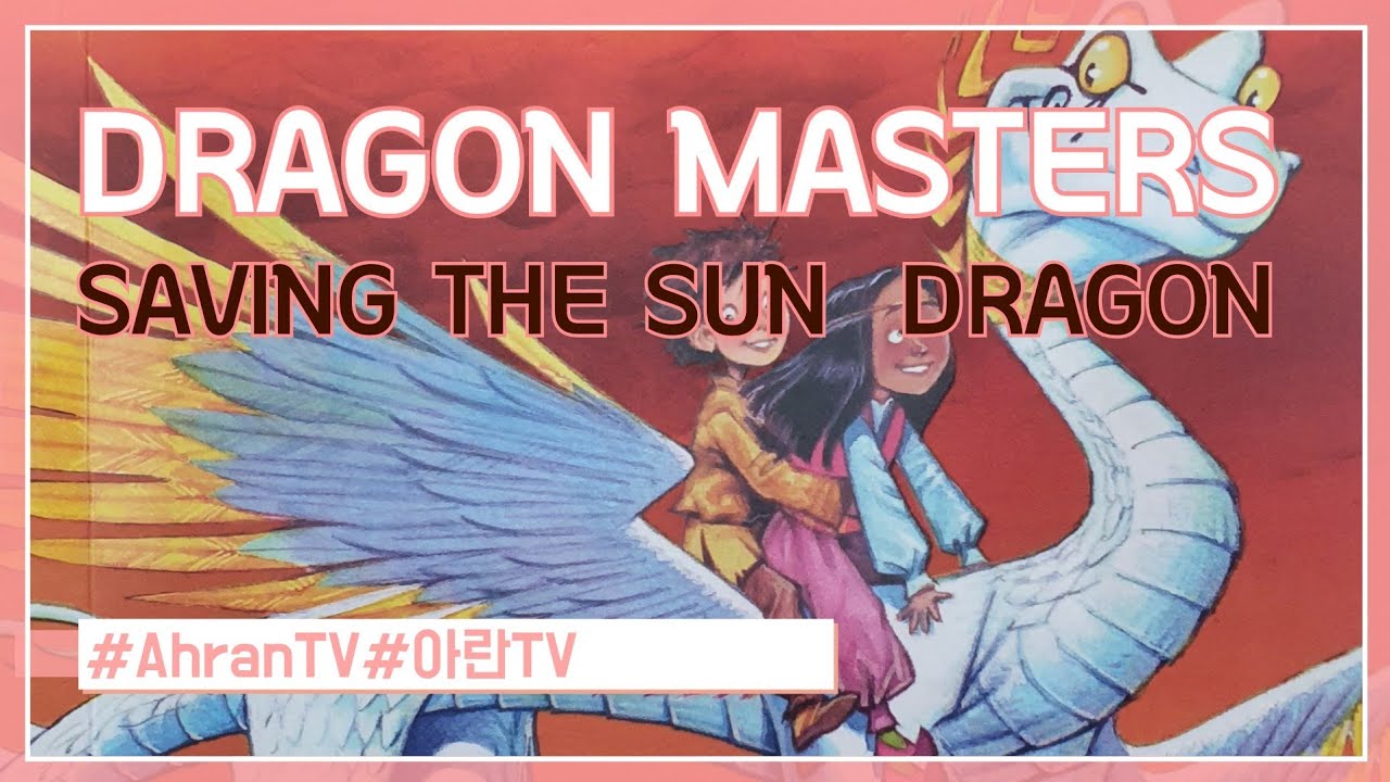 Dragon masters | Saving the sun dragon | Chapter1-2 | AhranTV 아란TV ...