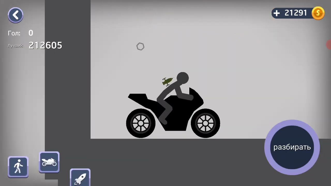 stickman dismounting // ios games 👀🎮 - YouTube