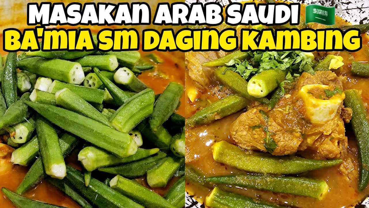HARI INI MASAK ALA ARAB SAUDI 🇸🇦 SAYUR OKRA DAGING/IDAM BA'MIA DAGING ...