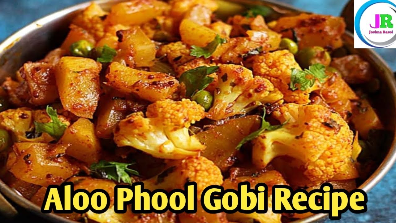 Aloo phool gobi sabji kaise banaya|Phool gobi Aloo recipe| - YouTube