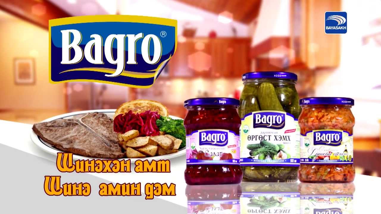 BAGRO 5 sek - YouTube