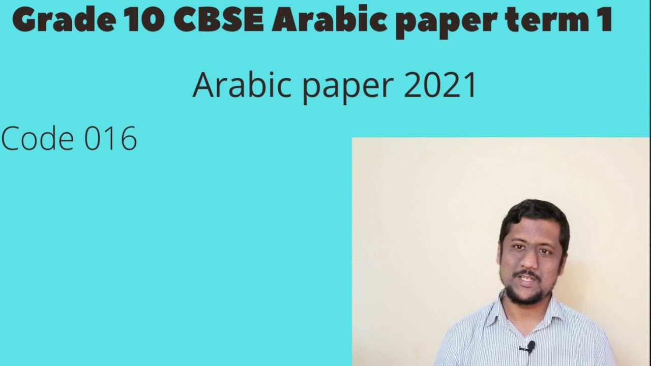 @Grade 10 CBSE ARABIC TERM 1 PAPER 2021/ANSWERS /CODE 016 - YouTube