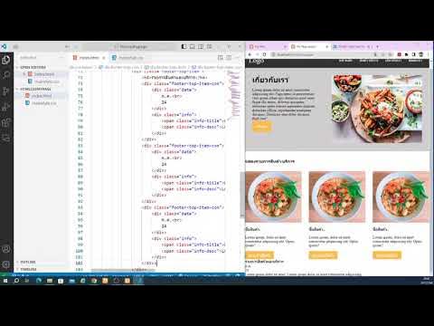 Ep4. ออกแบบ Layout Web ด้วย HTML5 และ CSS (EP สุดท้าย) - YouTube