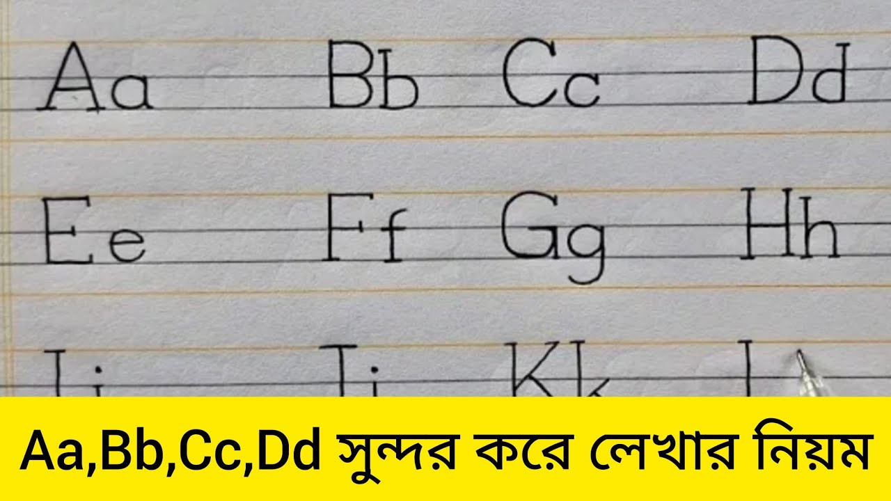 (Capital+Small) Letters Writing with Pencil....Aa,Bb,Cc,Dd writing ...