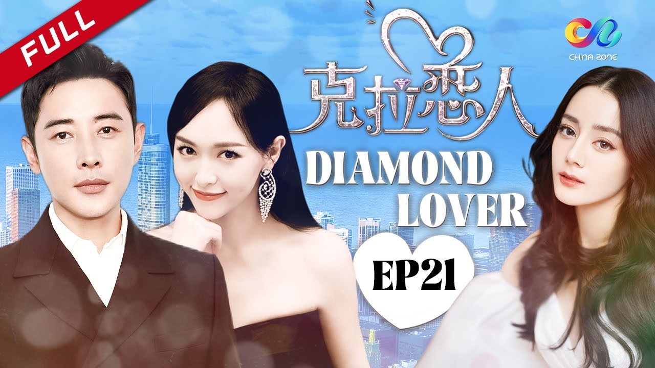 【社会精英Rain助力职场菜鸟胖迪完美蜕变】Diamond Lover《克拉恋人》 第21集 （唐嫣/罗晋/迪丽热巴/郑智薰） - YouTube