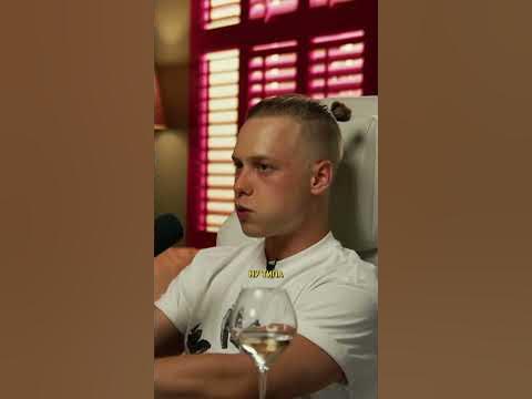 Янчик скушал бычий член / подкаст Frame Tamer #shorts - YouTube