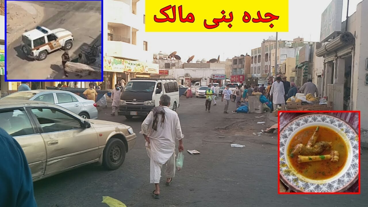 Conditions of Pakistani and Indian Brothers in Jeddah Bani Malik ...