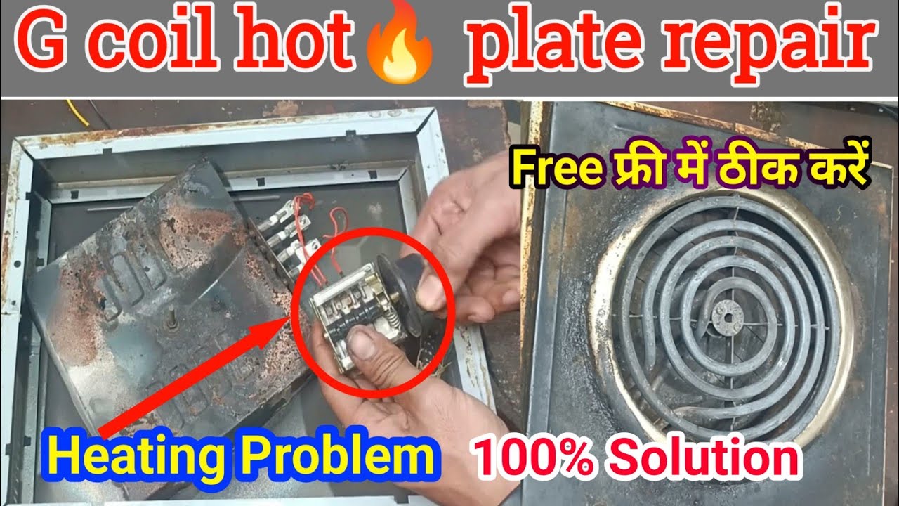Revive Your G Coil Hot Plate: Simple Repair Tips in Hindi - YouTube