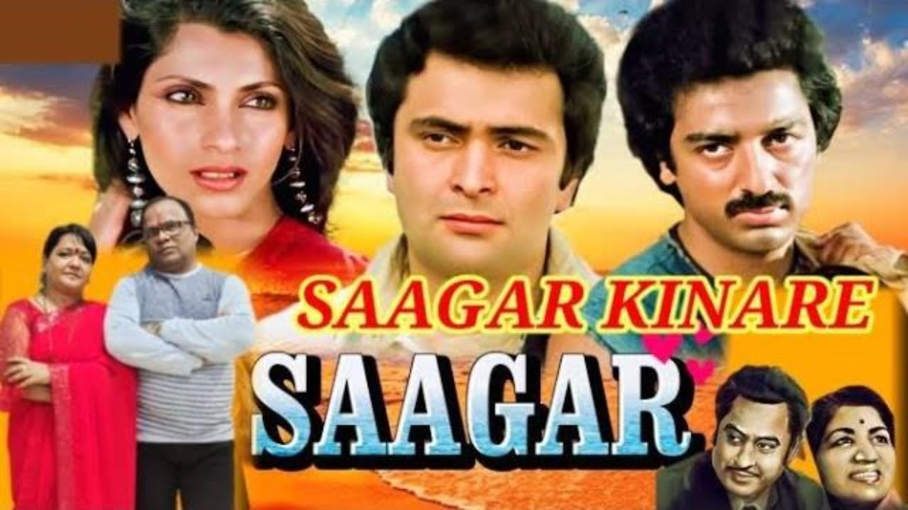 SAAGAR KINARE UNPLUG | KISHOR KUMAR | LATA MANGESHKAR | SAAGAR COVER BY ...