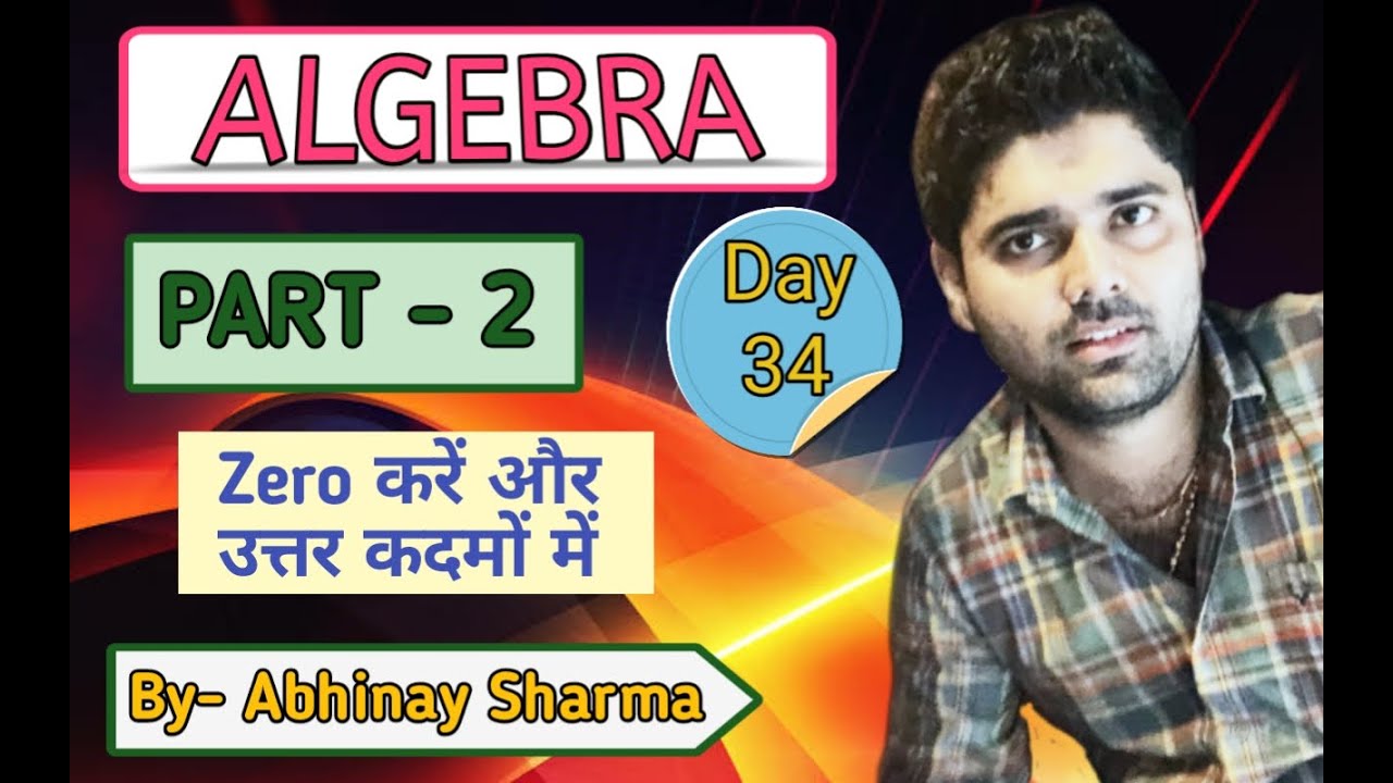 Dont solve : When no. Of equation are less than no. Of equation ...