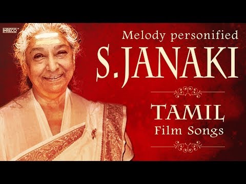 Idhu Engal Rajyam !! இது எங்கள் ராஜியம் !! Tamil Movie Songs !! #Janaki #Songs