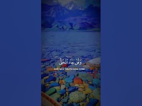 #QURAN TELAWAT SHORT #viral - YouTube