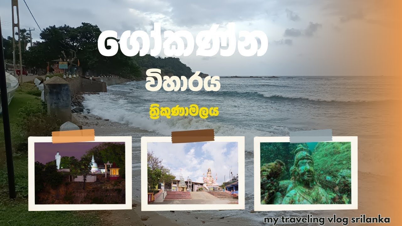 Gokanna Temple Trincomale. (Travel program) - YouTube