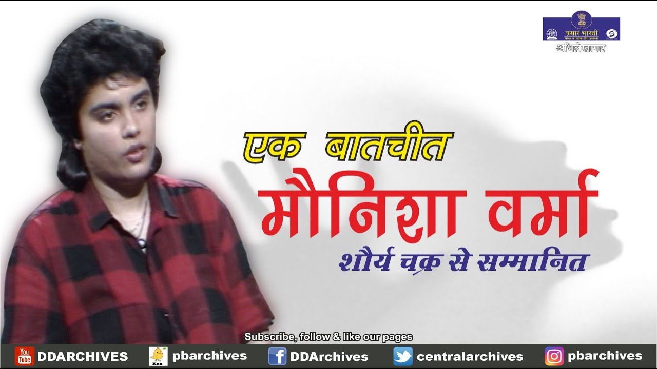 An Interview with Monisha Verma | Shaurya Chakra | Real Hero - YouTube