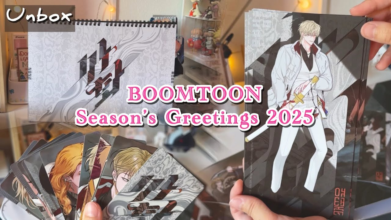 UNBOX : ปฏิทิน BOOMTOON 2025 - BOOMTOON Season's Greetings ...