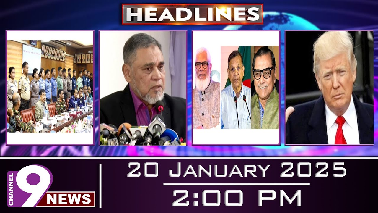 Daily News Flash | Current Affairs | 2:00 PM | 20 January 2025 ...