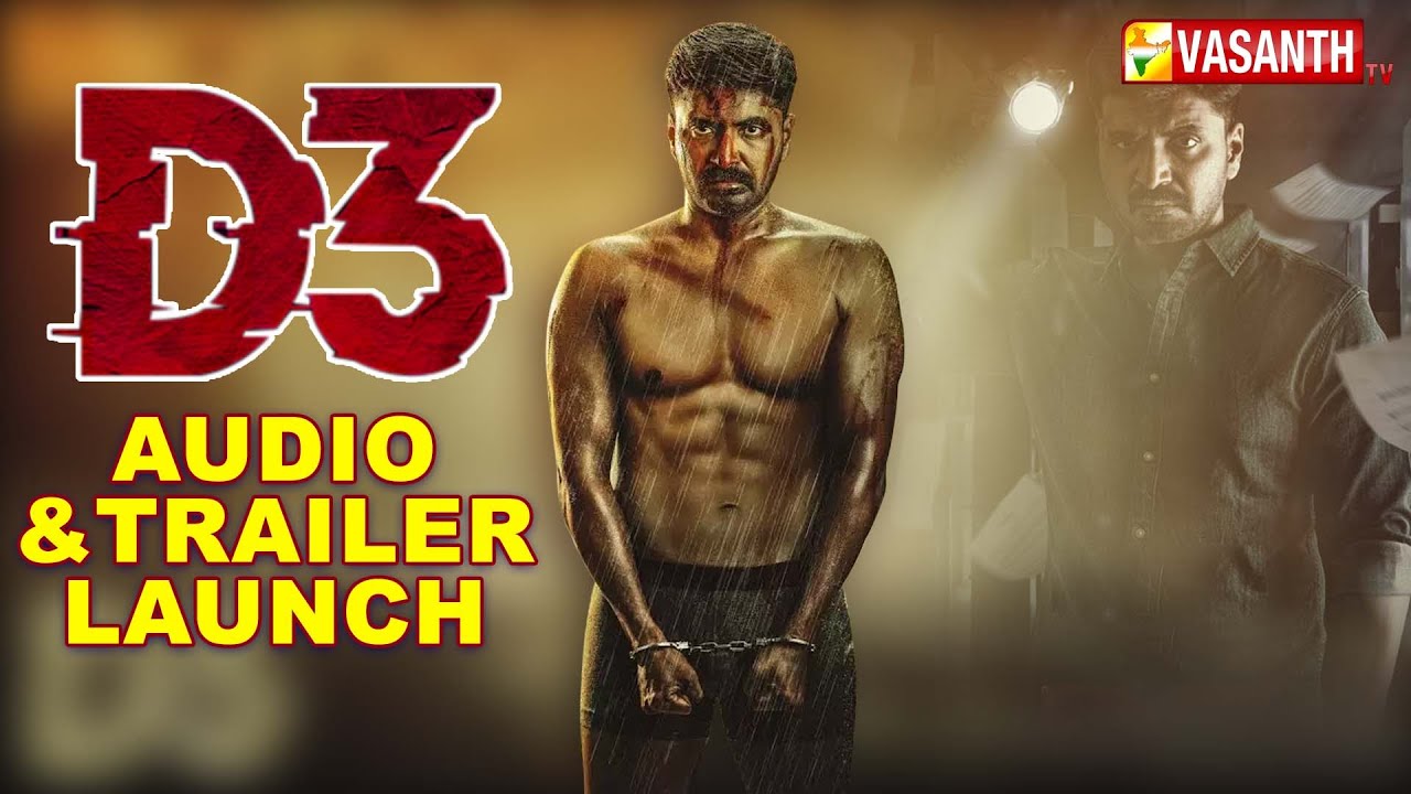 🔴 Live: D3 Audio and Trailer Launch Event | டி3 | Prajin | Vidya ...