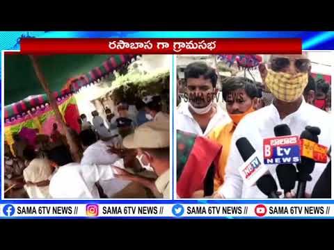 SAMA 6TV NEWS BULLETIN - YouTube