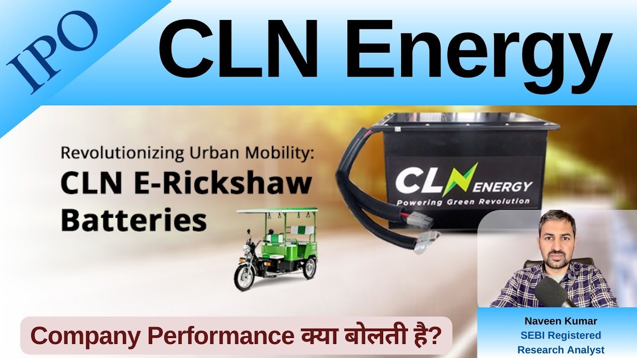 CLN Energy IPO | CLN Energy Limited Analysis | GMP | Review | IPO - YouTube