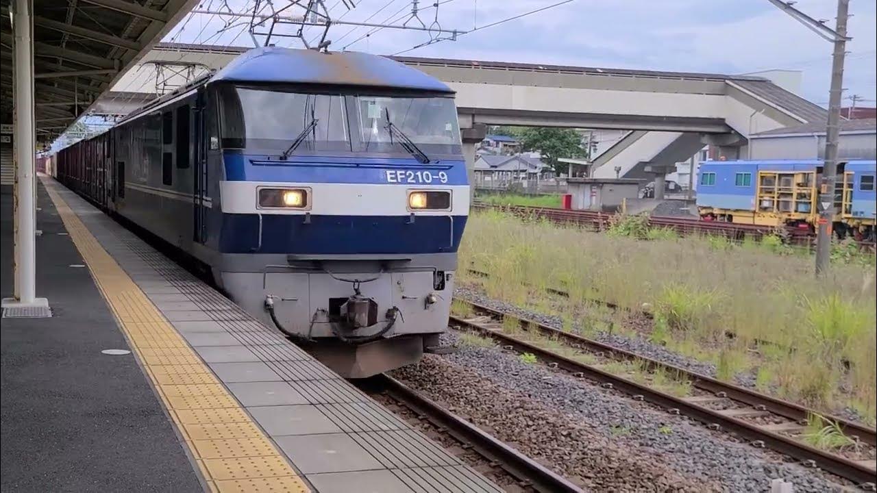 【JR貨物】EF210形9号機 吉原駅通過 - YouTube