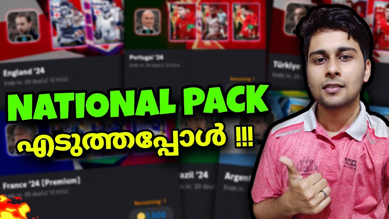 അവസാനം ഞാനും എടുത്ത്‌ National Pack 🥶🔥 | eFootball 2024 National Pack ...