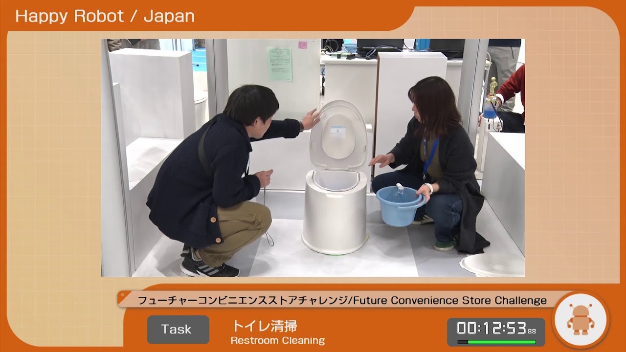 WRS FCSC2019 1220 トイレ清掃 HappyRobot - YouTube