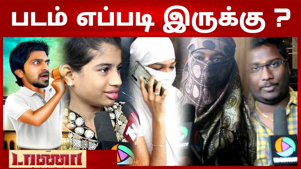 Taana Public Review | டானா படம் எப்படி இருக்கு ? Taana Review - YouTube