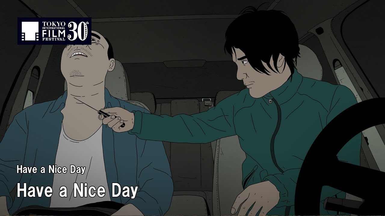 『Have a Nice Day』予告編 | Have a Nice Day - Trailer - YouTube
