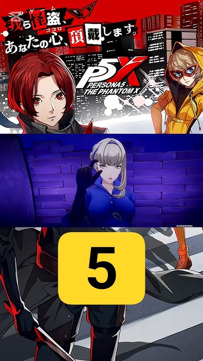 PERSONA 5 THE PHANTOM X - キャラガチャ【5】#ペルソナ #P5X #ゲーム実況 #アニメ #観るストーリー - YouTube