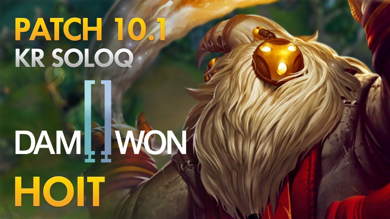 Damwon Gaming Hoit - Bard Support - KDA 7/2/27 - YouTube