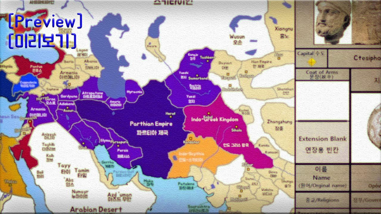 The History of Hellenistic Period [Preview] - YouTube