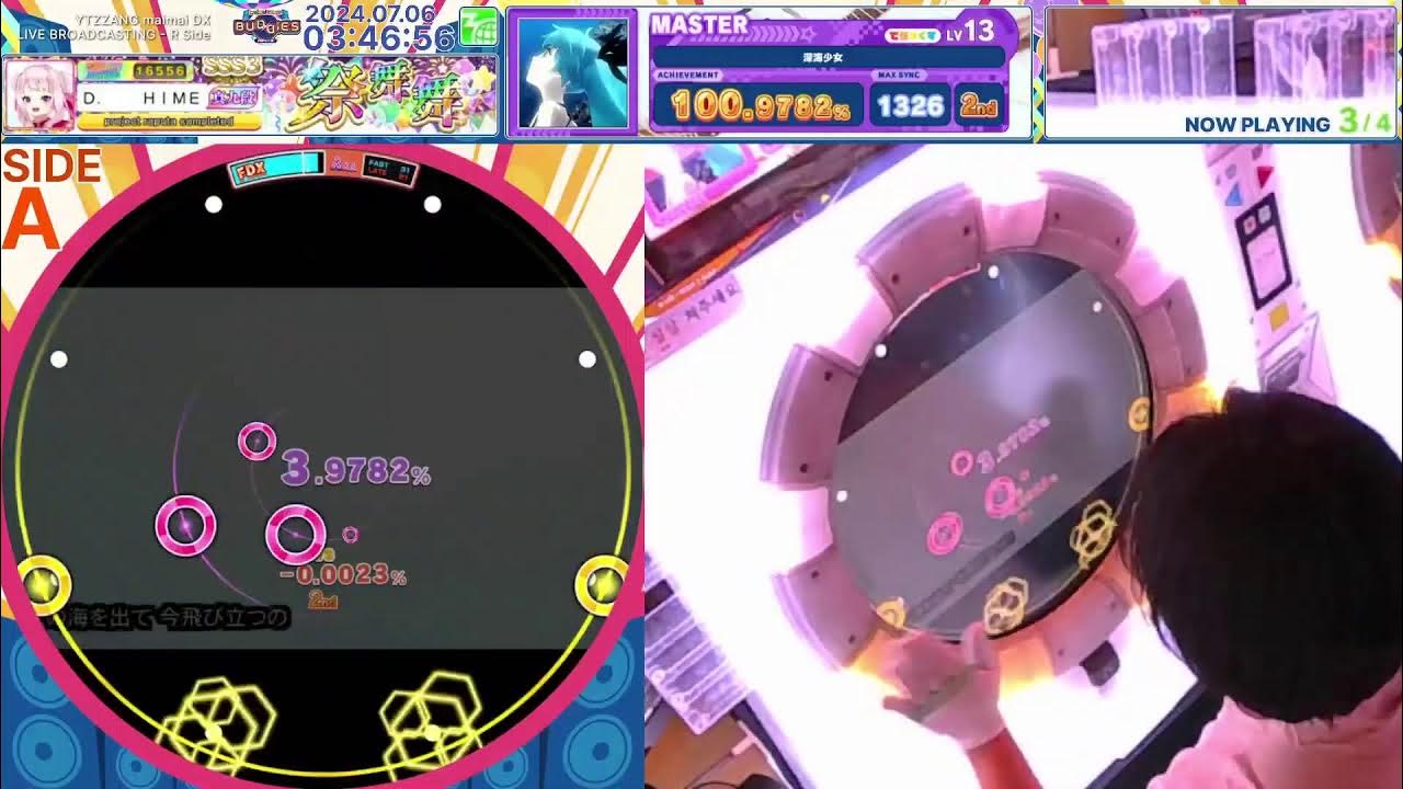 [maimai DX R Side] 영통 짱오락실 실시간 방송 - YouTube