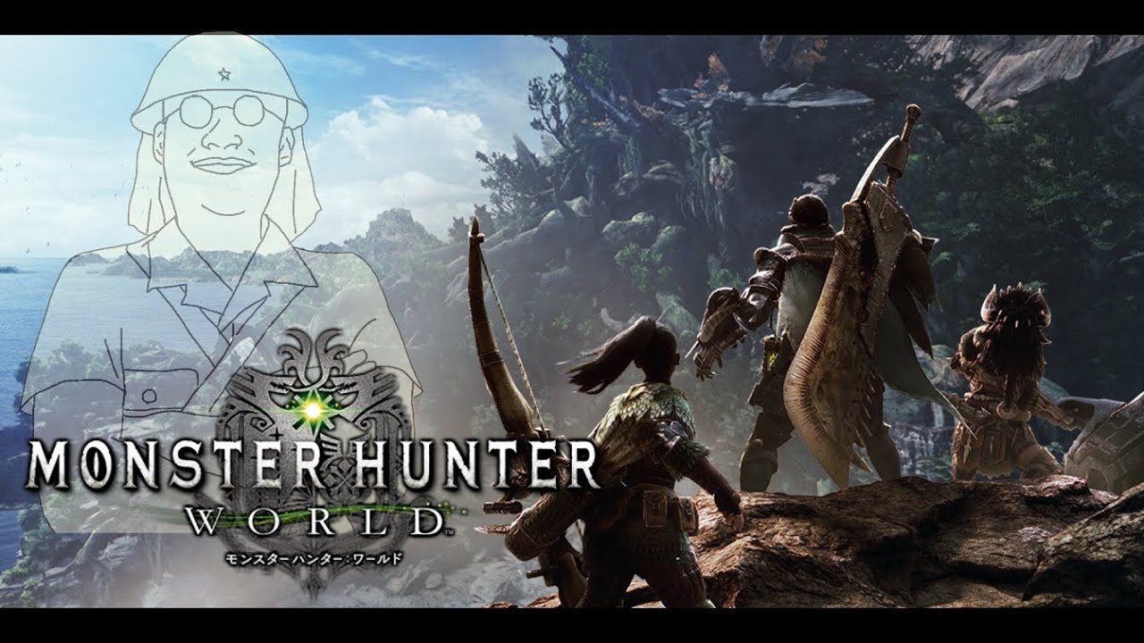 【MHW】#11 やってみっか、狩りってやつをよォ！ - YouTube