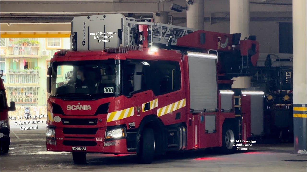 【澳門消防】20米鋼梯水泵車 | 中央行動站 Macau Fire Services Bureau 20-meter Ladder and ...