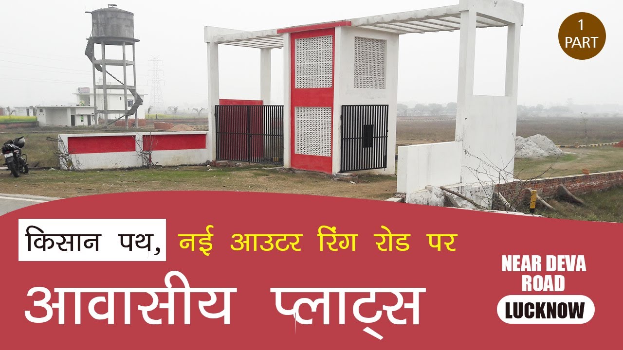 Residential Plots on Kisan Path, New Outer Ring Road, Near Deva Road ...