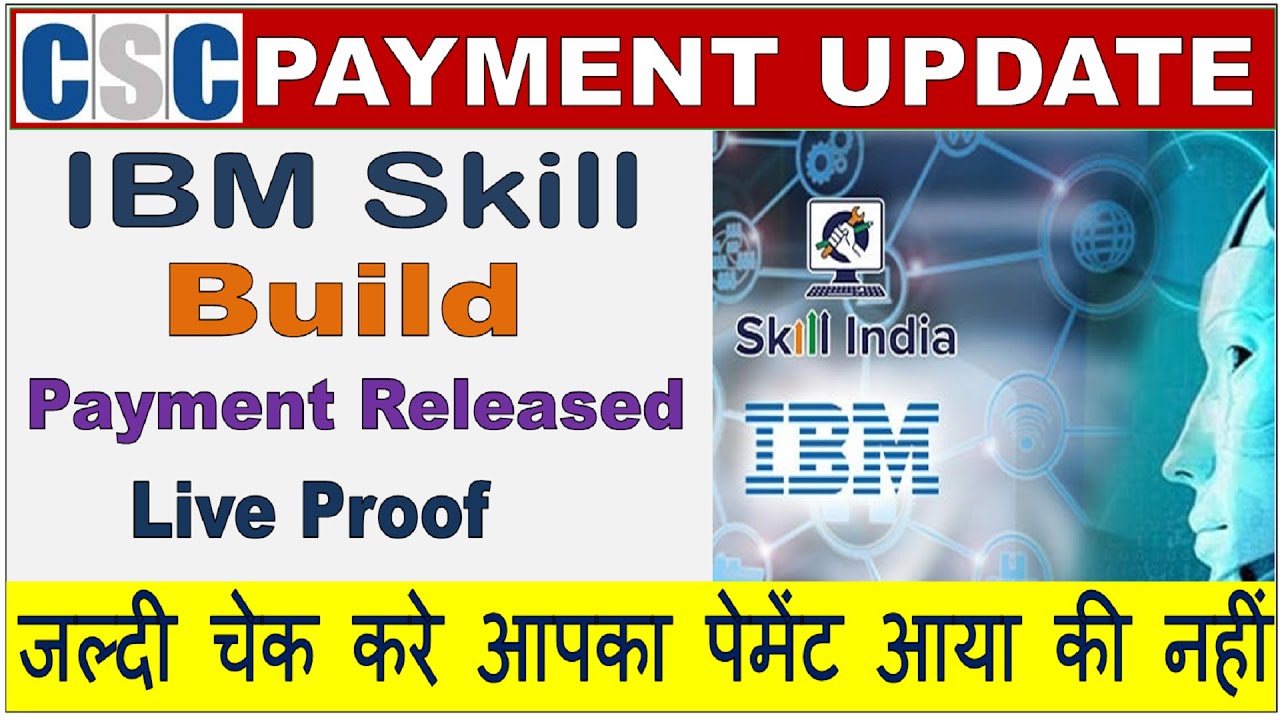 CSC IBM Skill Build Payment Realeased, IBM Skill Build Payment Done - YouTube